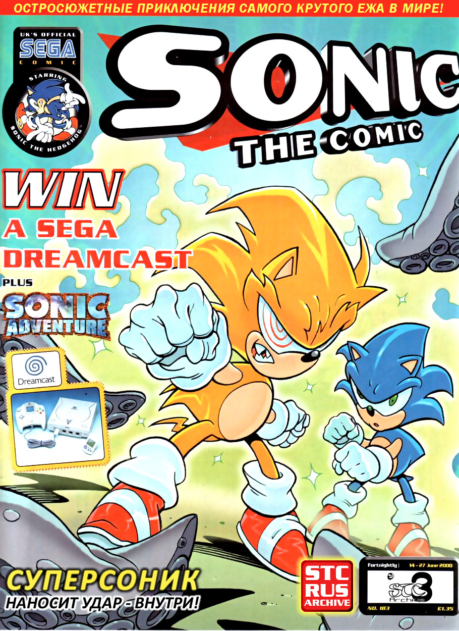 Sonic the Comic (на русском) - Читать Комикс Онлайн STC 183 RUS