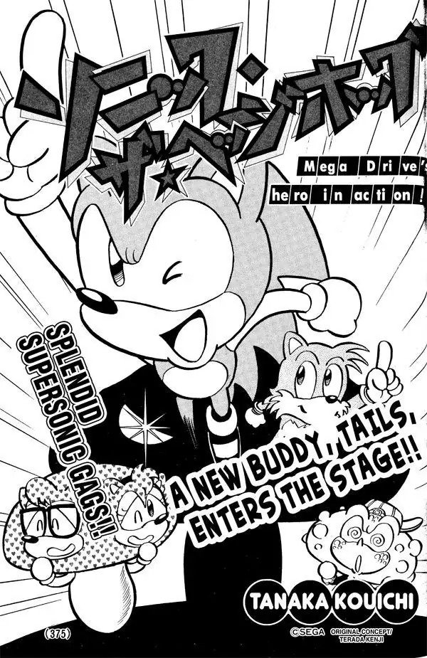Read Comic Online - Sonic Shogakukan Manga (English)