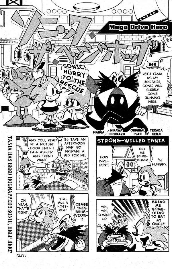 Read Comic Online Sonic Shogakukan Manga English